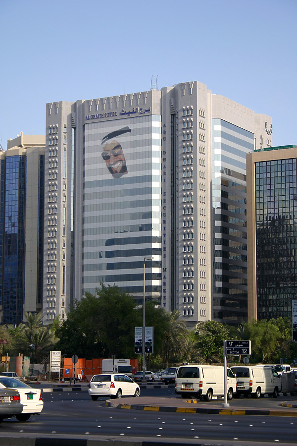 Al Ghaith Tower Photo 670-911-411 - Stock Image - SKYDB